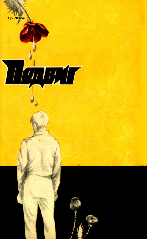 p0308 — Postimages