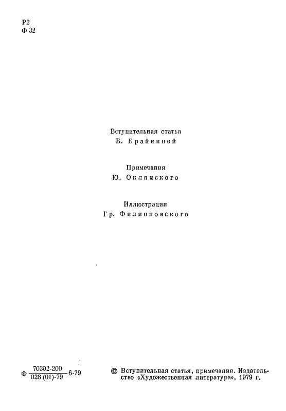 p0006 — Postimages