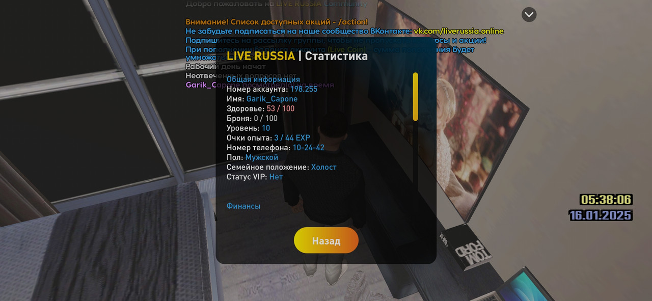 Screenshot 2025 01 16 05 38 11 329 com liverussia cr — Postimages