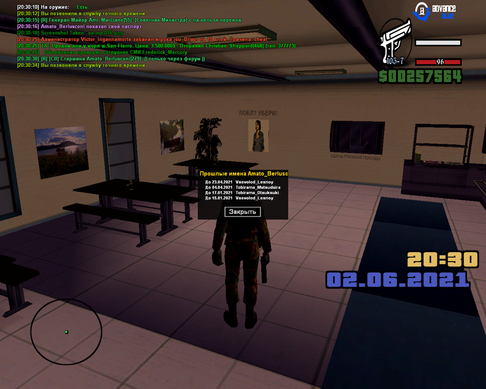 sa mp 017 — Postimages