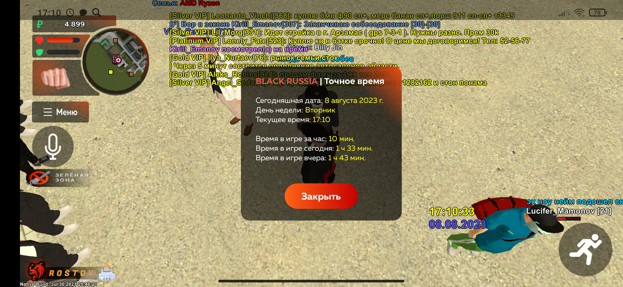 Screenshot 2023 08 08 17 10 35 511 com br top — Postimages