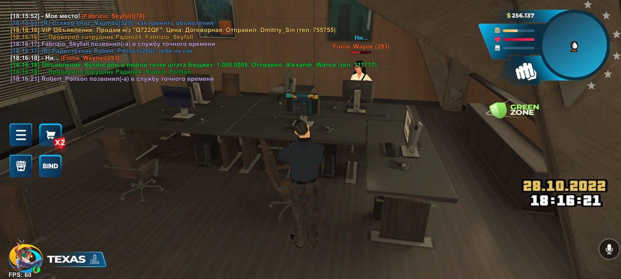 Screenshot 2022 10 28 18 16 22 757 com rockstargames samp — Postimages