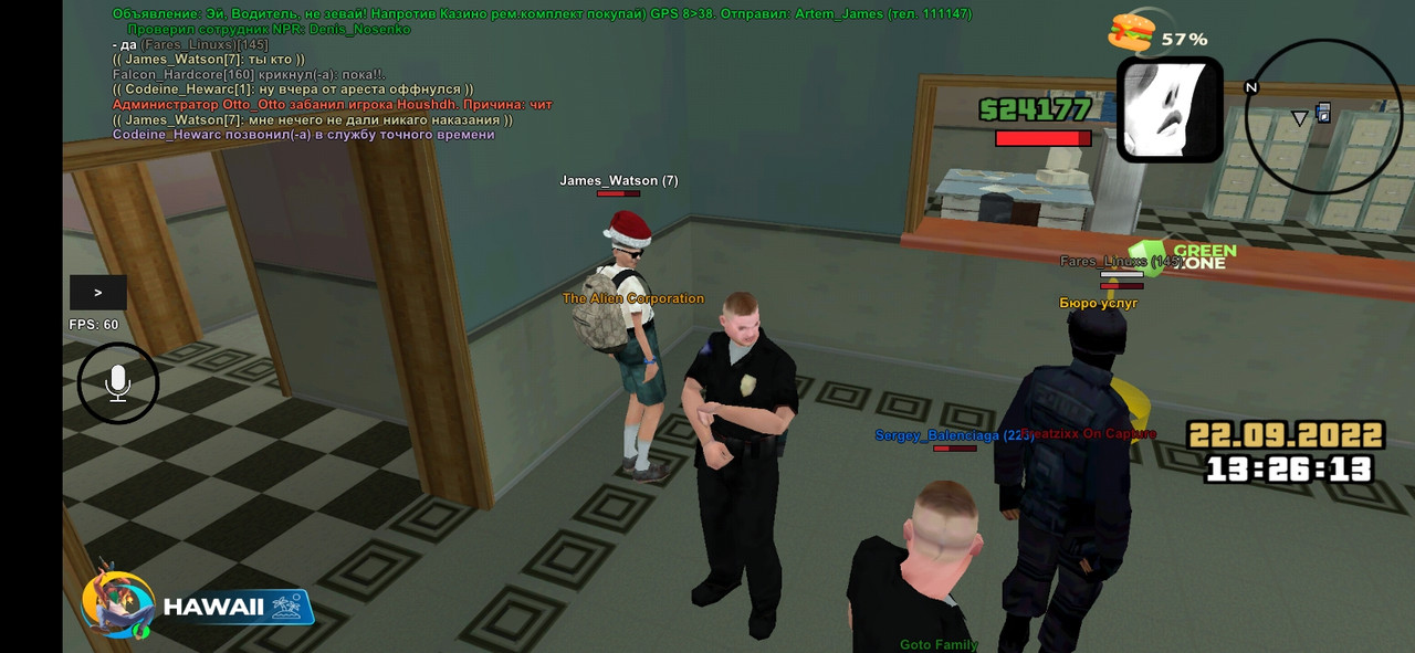 Screenshot 20220922 132613 com rockstargames samp — Postimages