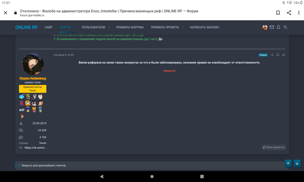 Screenshot 2022 04 22 17 31 47 383 — Postimages