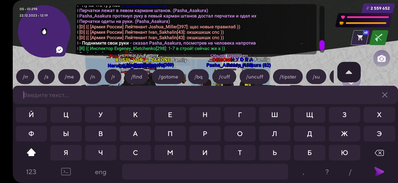 Screenshot 20231222 121935 MATRESHKA — Postimages