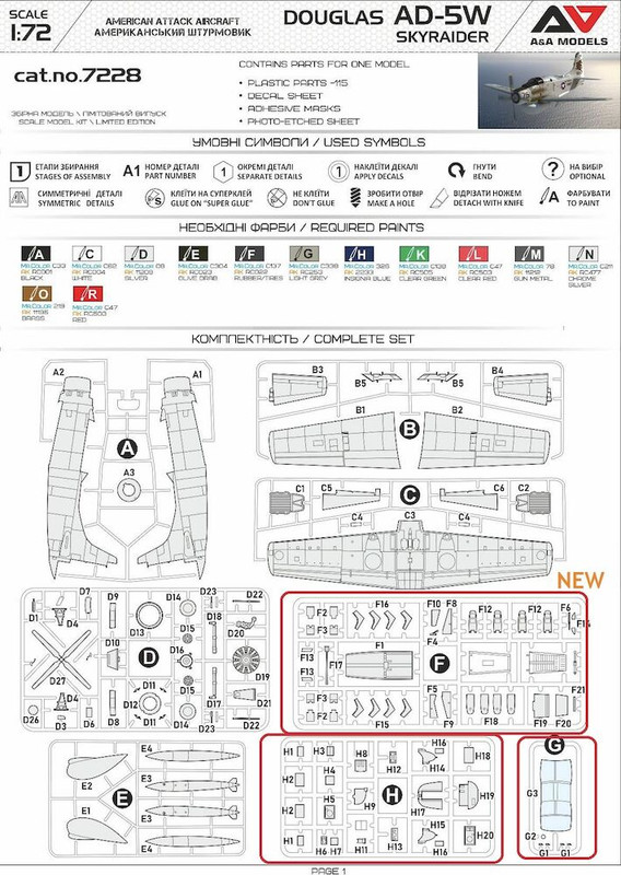 1 72 Douglas Ad 5 Skyraider By Aanda Models Ad 5n W And Q Released