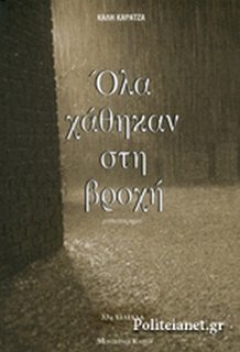 163 AE3546 C8 E1 F158 FECEDCAC566 E049 — Postimages