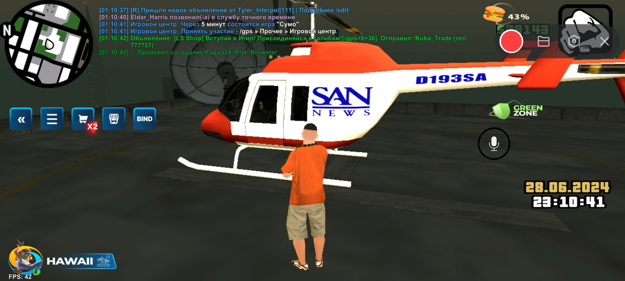 Screenshot 2024 06 29 01 10 43 632 com rockstargames samp — Postimages