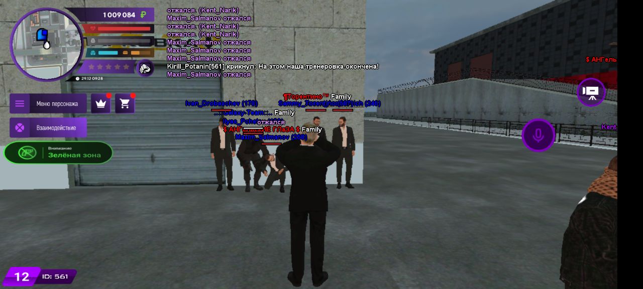 IMG 20221231 144519 367 — Postimages