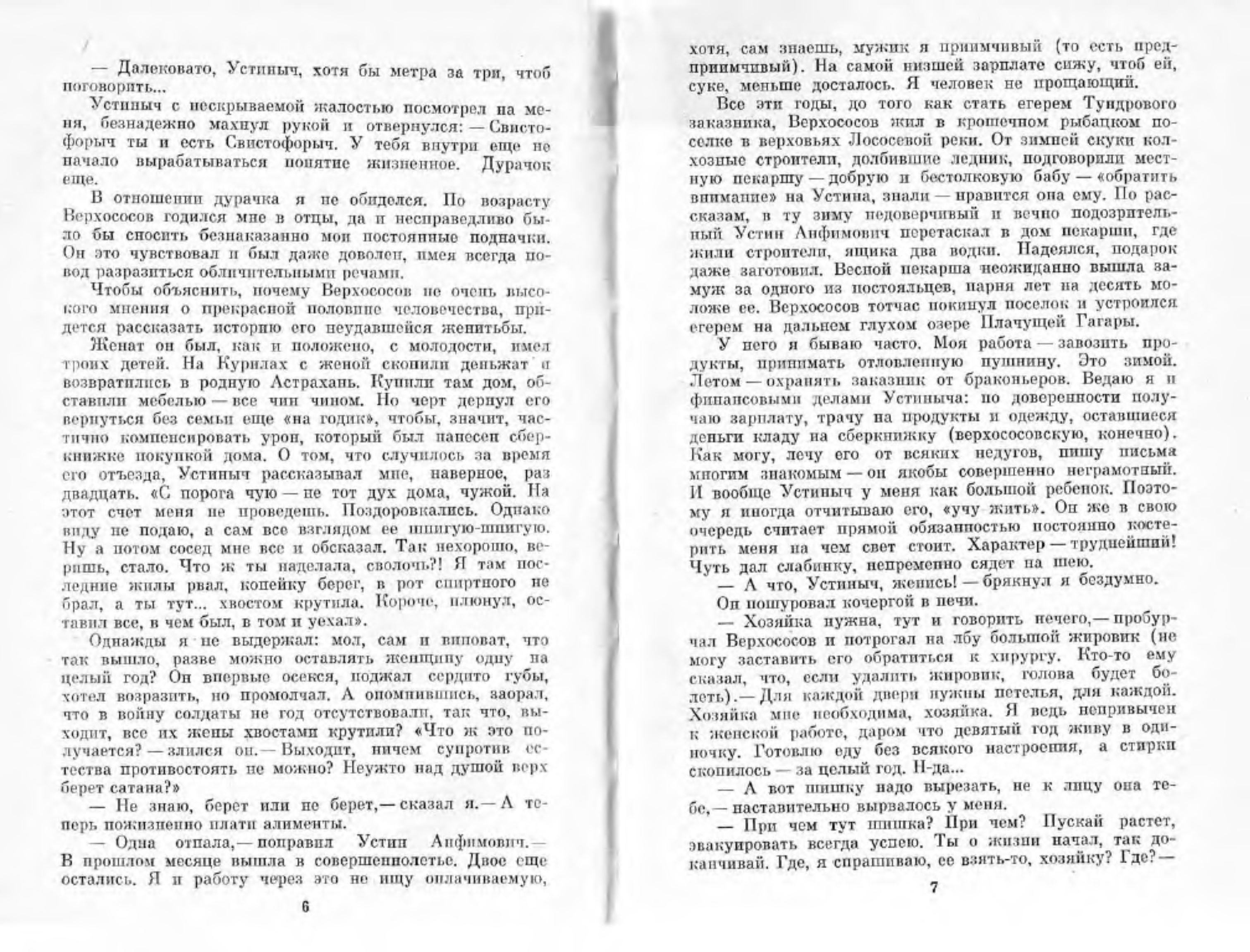 p0005 — Postimages