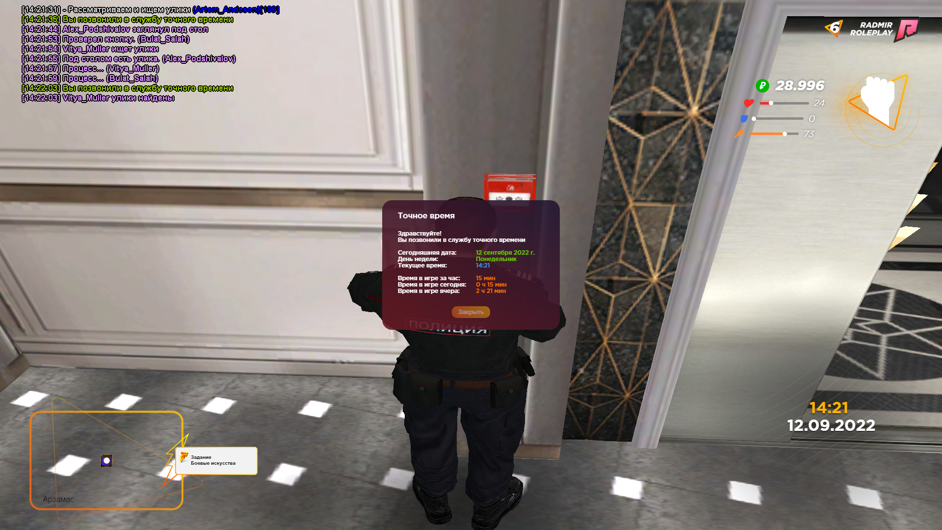 Снимок экрана (2035) — Postimages