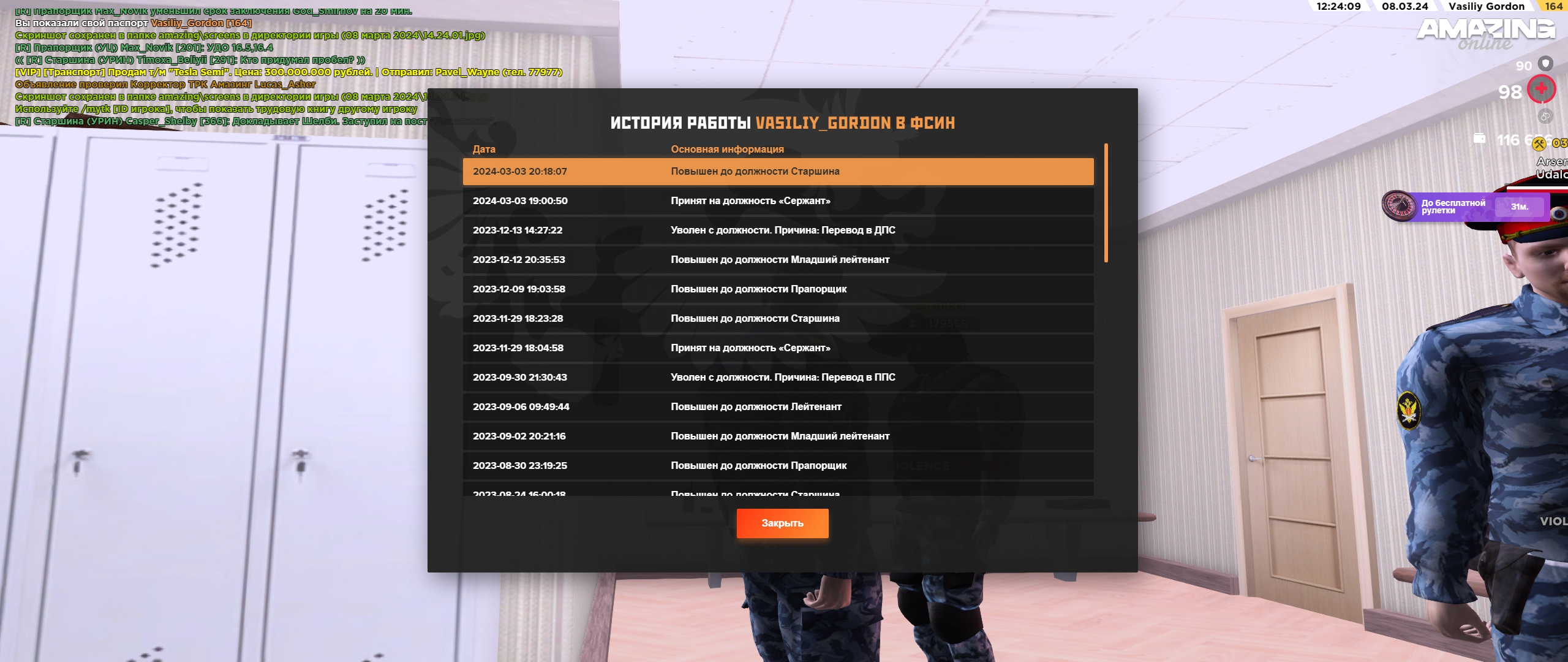 14 24 11 — Postimages