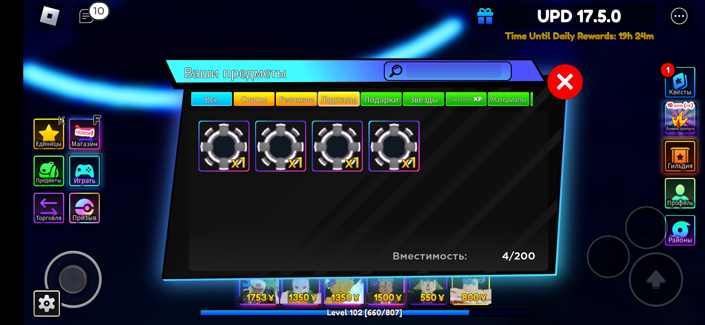 Screenshot 2023 10 16 22 55 44 324 com roblox client — Postimages