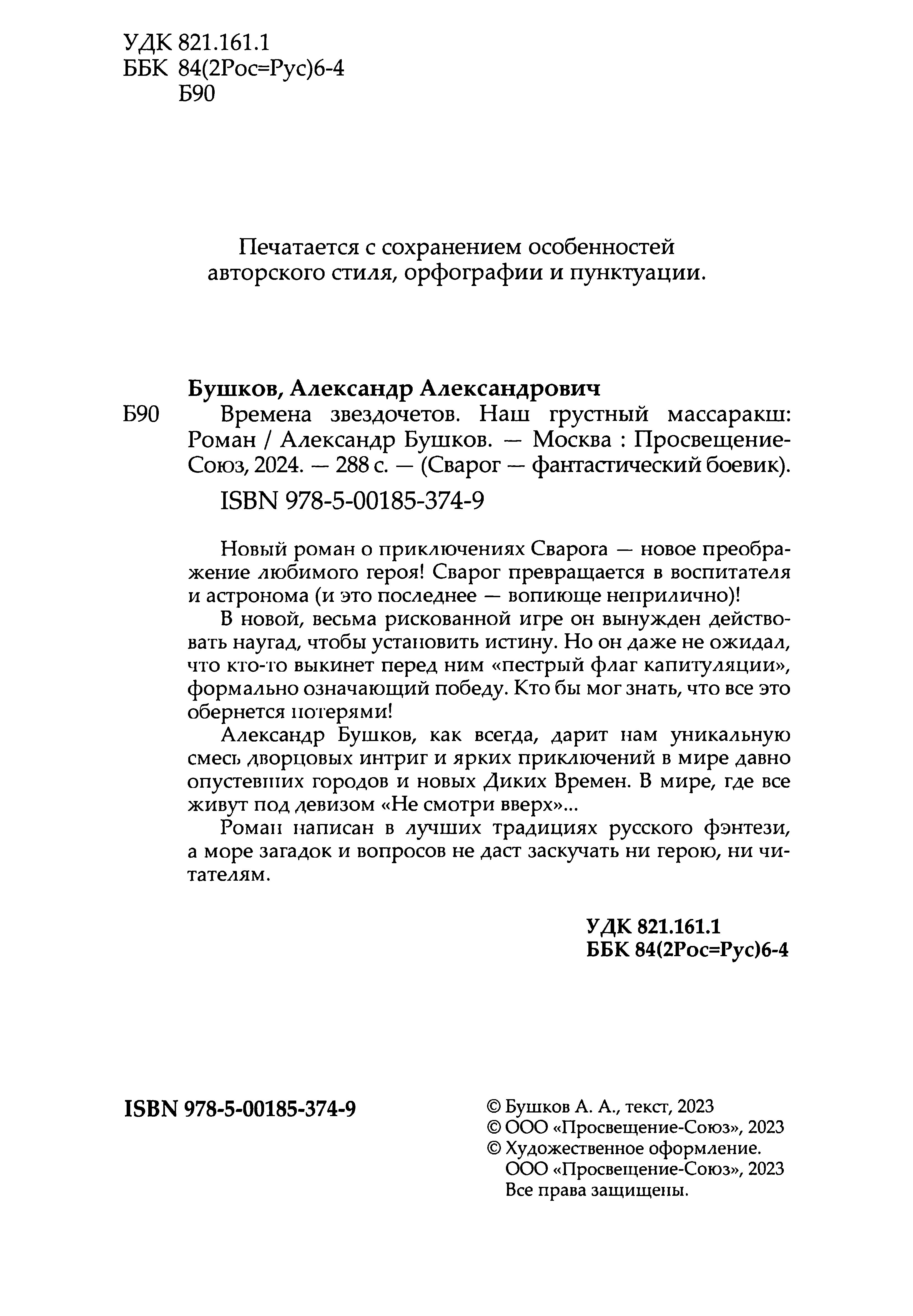 p0004 — Postimages