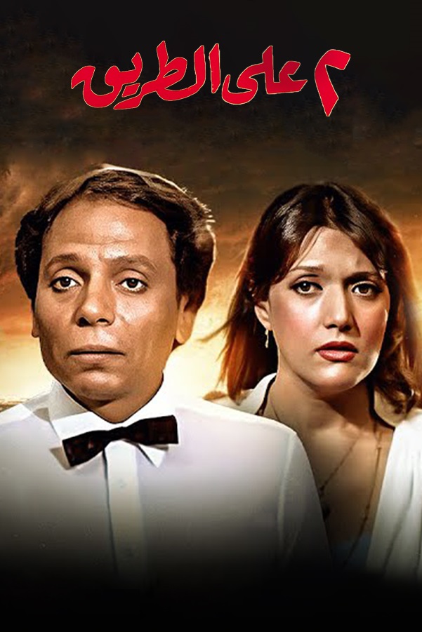 poster 2 — Postimages