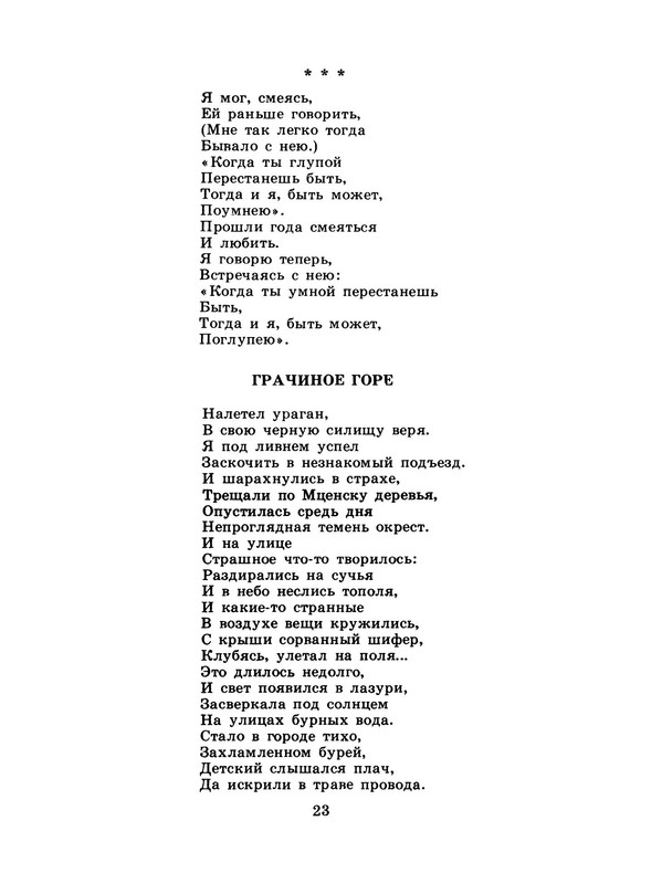 p0025 — Postimages