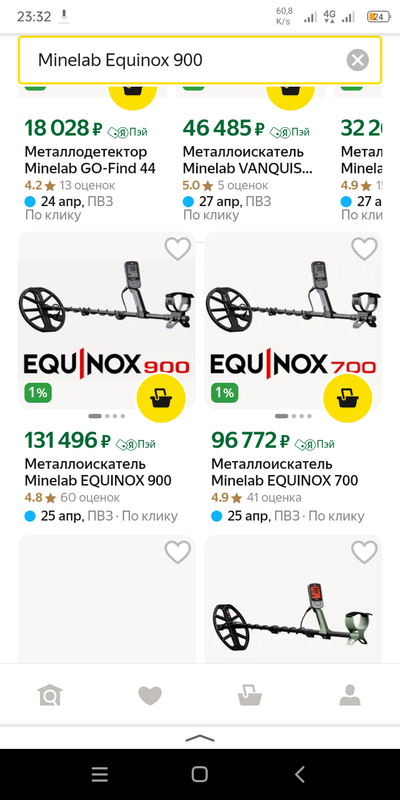 Screenshot 20250419 233259 — Postimages