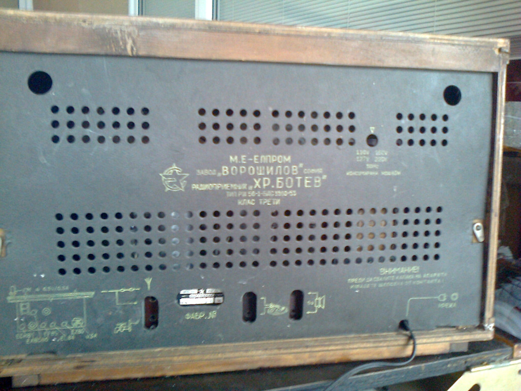 Снимка0643 — Postimages