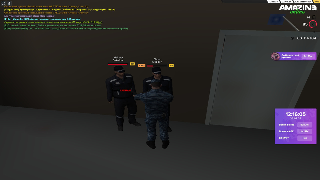 12 16 02 — Postimages