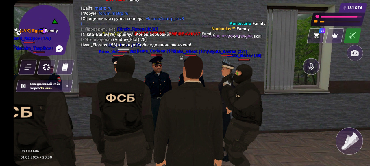 Screenshot 20240301 203151 MATRESHKA — Postimages