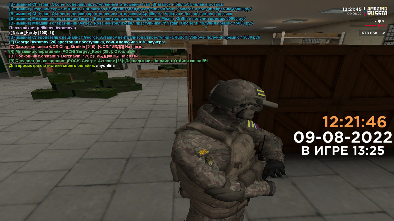 12 21 45 — Postimages