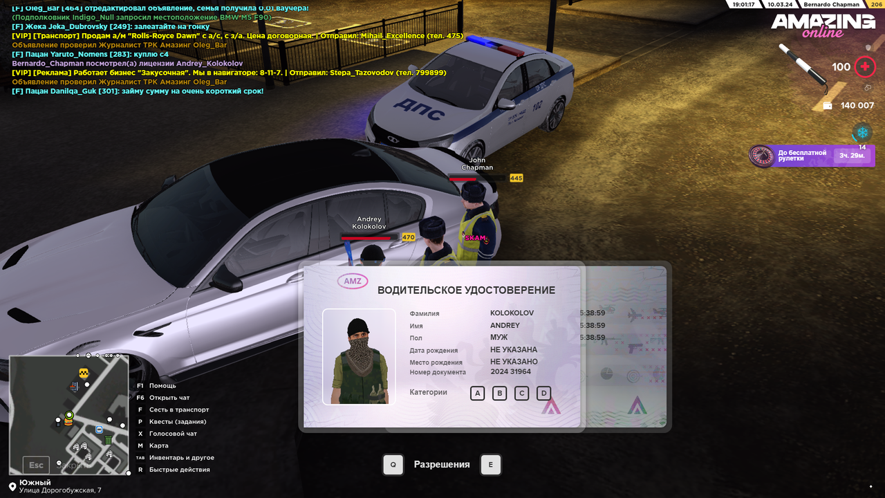 Desktop 10 03 2024 19 01 13 598 — Postimages