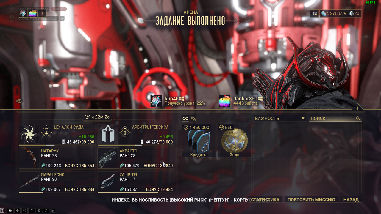 First daily mission bonus is broken - General - Warframe Forums