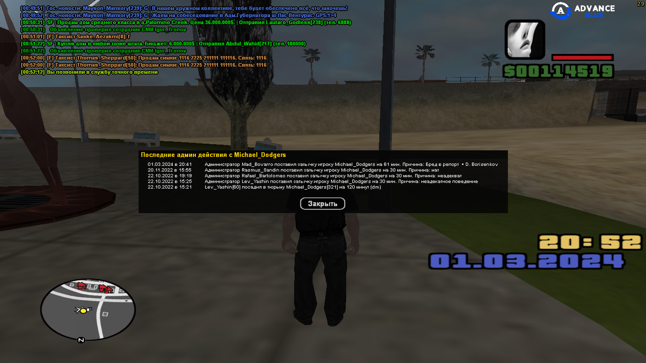 sa mp 005 — Postimages