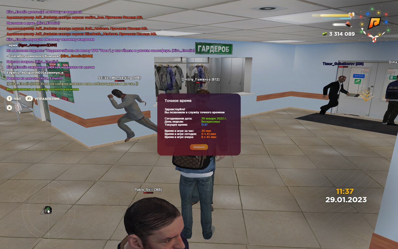 sa mp 273 — Postimages