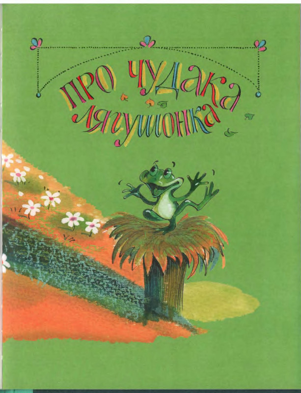 p0047 — Postimages