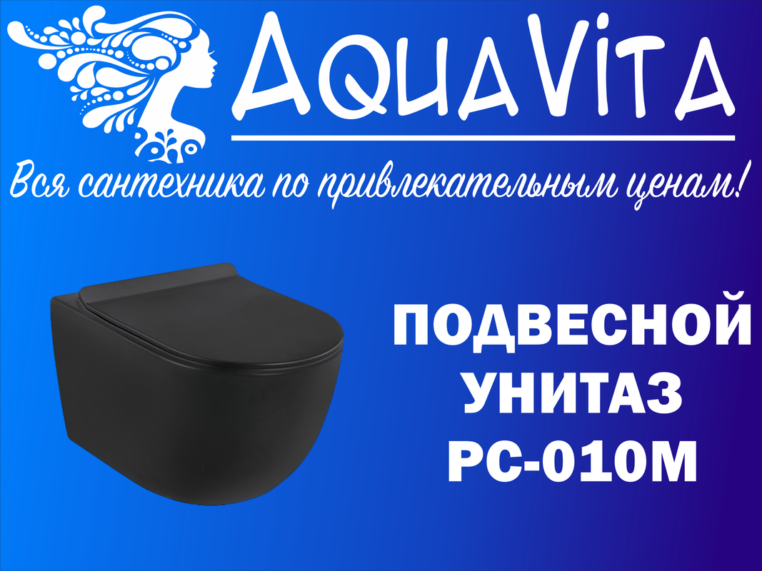 PC 010 matt шаблон — Postimages