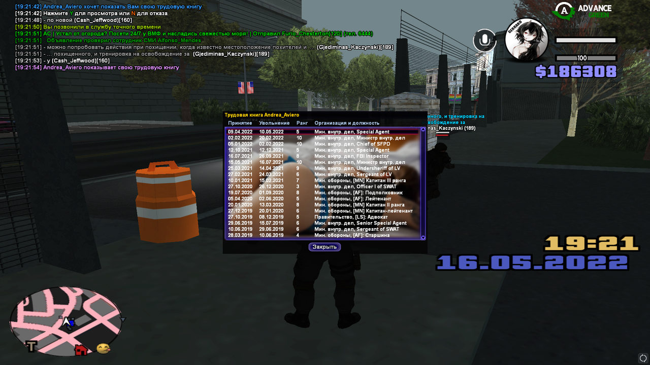 sa mp 141 — Postimages