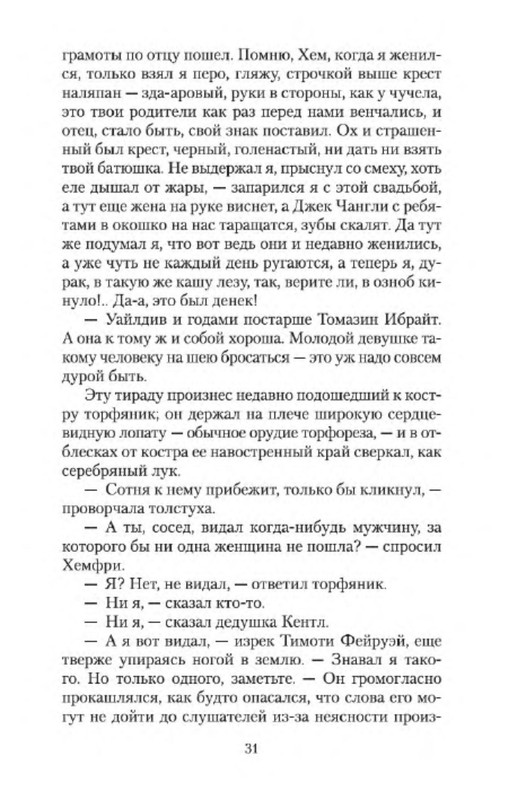 p0030 — Postimages