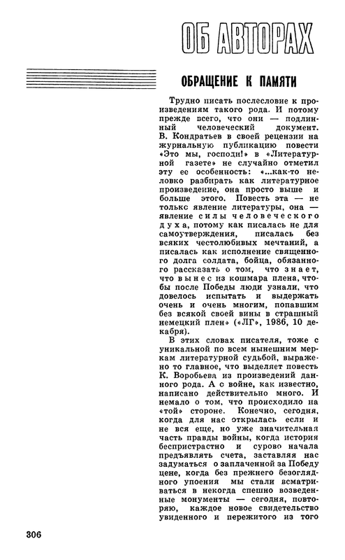 p0308 — Postimages