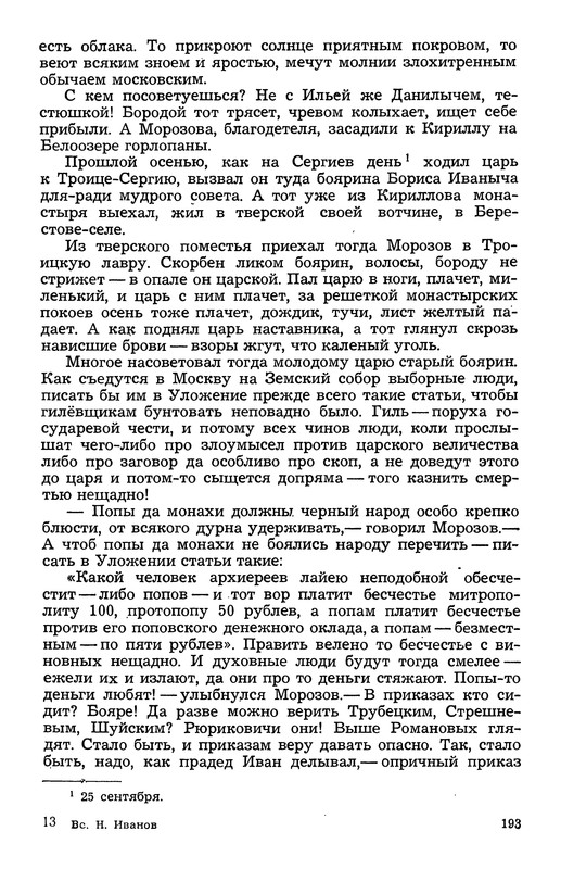 p0195 — Postimages