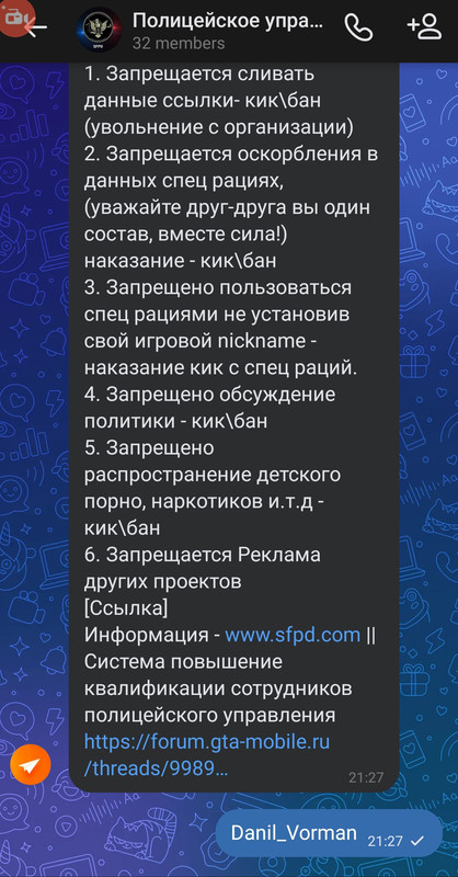 Screenshot 20250319 212758 — Postimages