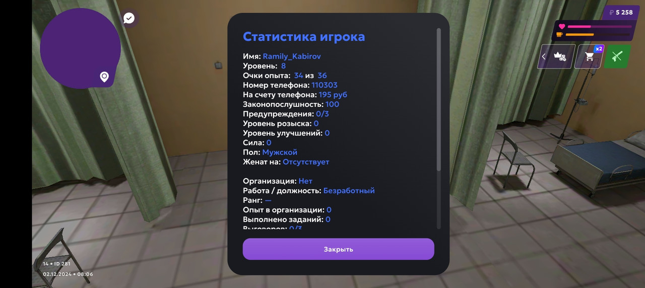 Screenshot 20241202 080615 — Postimages