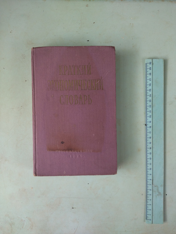 IMG 20220707 143208 — Postimages