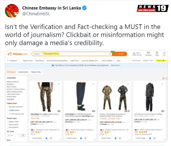 හමුදා ඇඳුමෙන් වැව හාරන චීනුන් ගැන තානාපති කාර්යාලයෙන් ට්විටර් පණිවුඩයක් ...