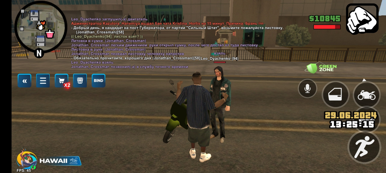 Screenshot 20240629 132536 com rockstargames samp — Postimages