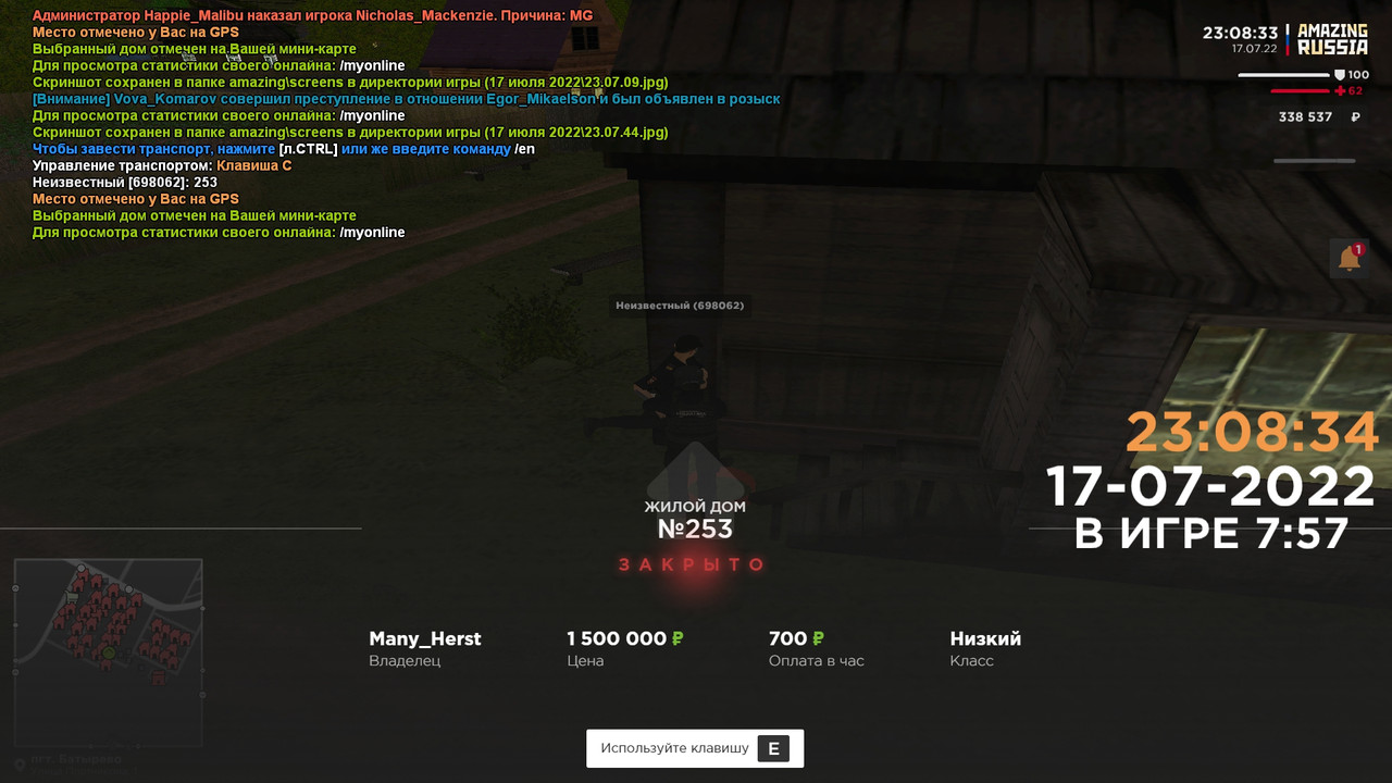 23 08 33 — Postimages