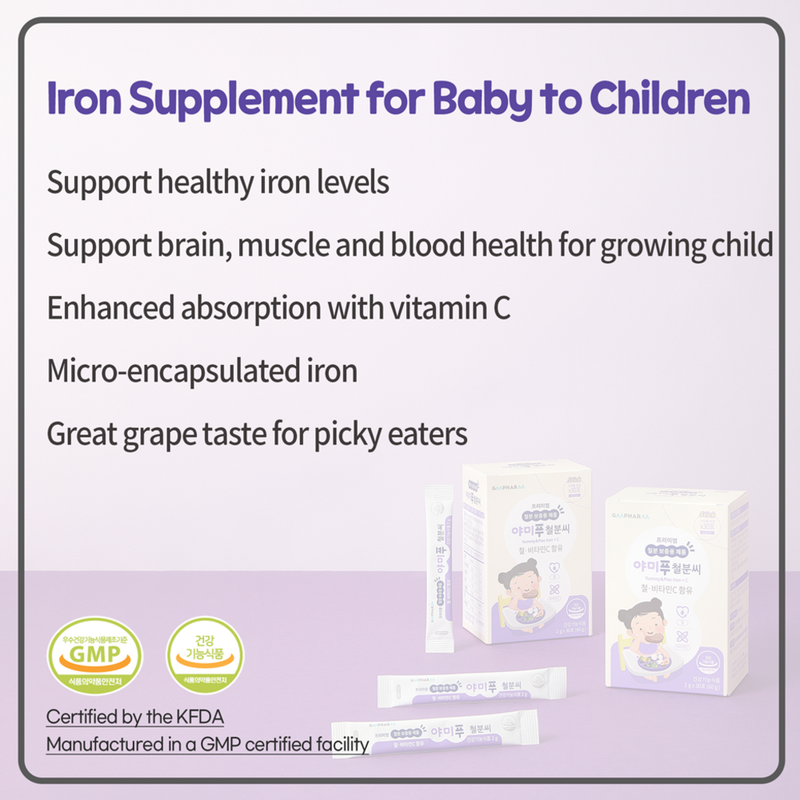 10 yummy&poo iron C 2 — Postimages