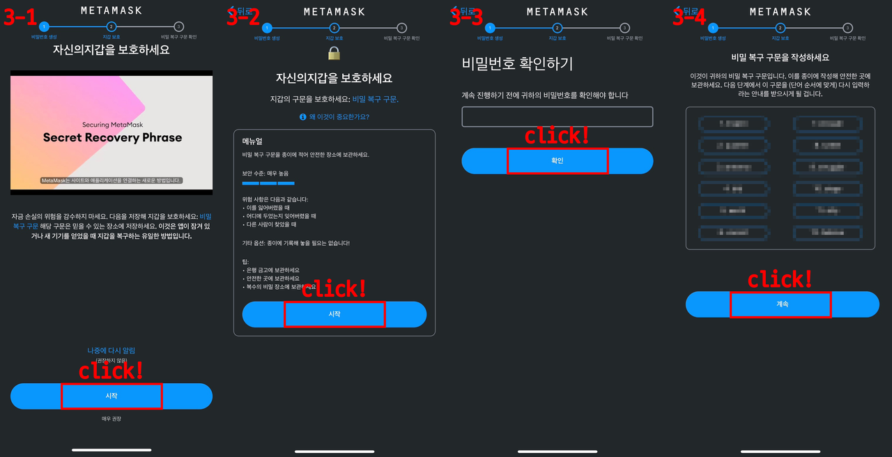 EAC Platform - board read