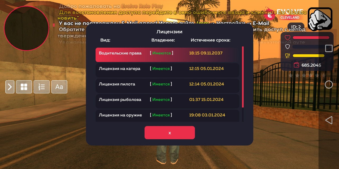 Screenshot 20231219 212735 com evolve roleplay — Postimages