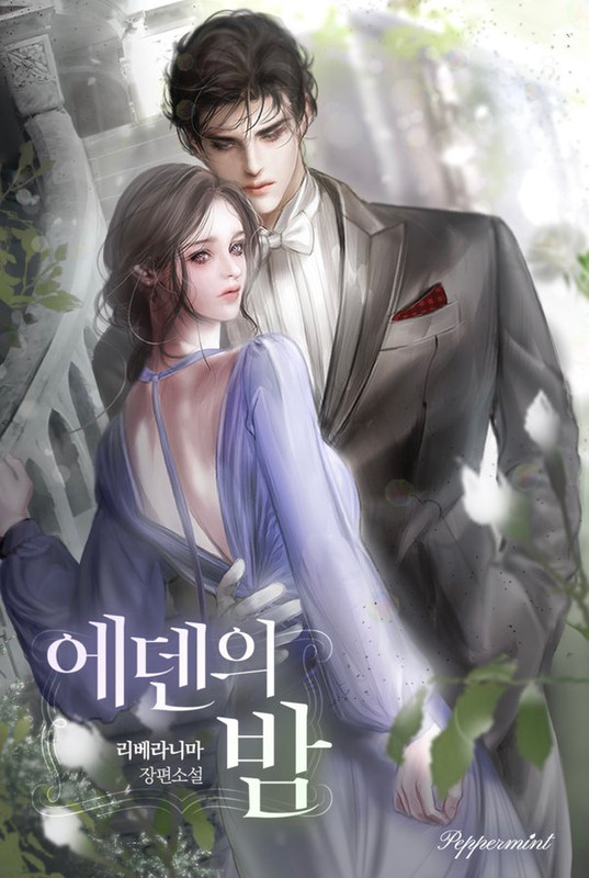 Spoiler - Night of Eden | 에덴의 밤 | Novel Updates Forum