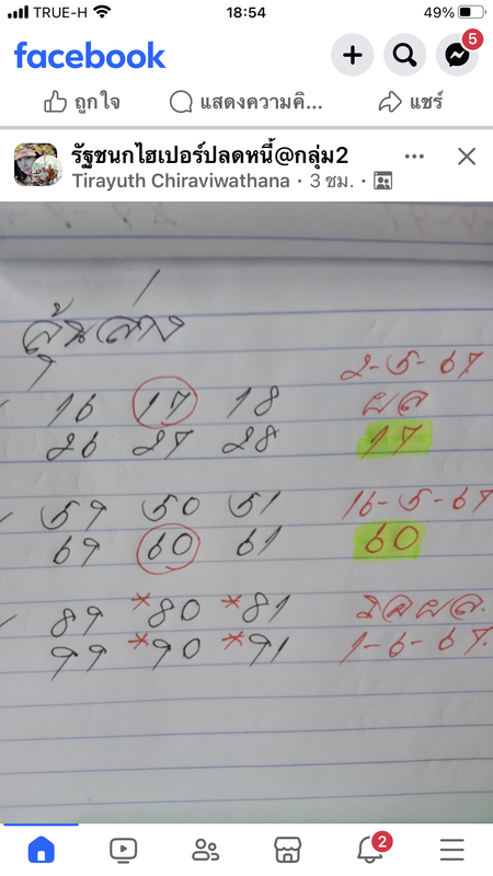 DC6 C4 CF9 3143 4 AA8 89 B2 FCD4 B76 A3 DDD — Postimages