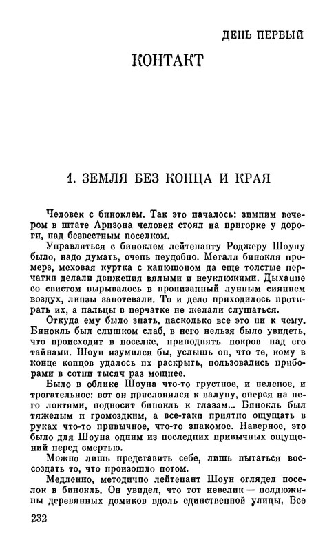 p0234 — Postimages