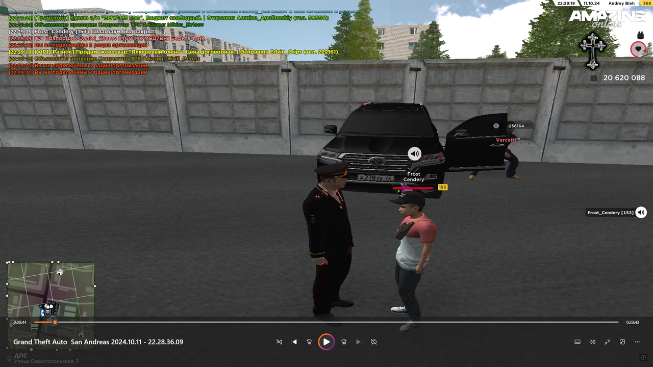 Снимок экрана (141) — Postimages