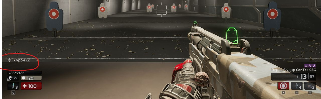 Steam Community :: Guide :: KF3 Weapon Mod Bonus Abilities List