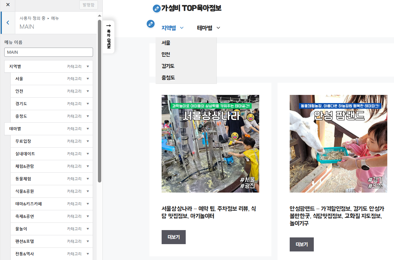 generaterpress Q& A MENU IN DESKTOP — Postimages